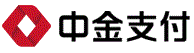 中金支付机构服务系统